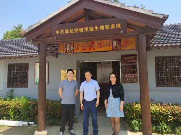 文化礼堂·我的乡村我的家记录平凡一天海盐县通元镇良贤村