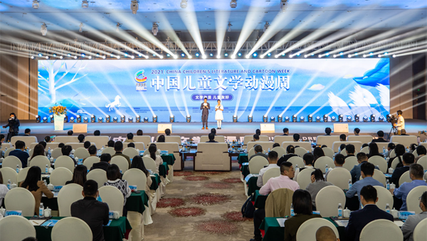 First domestic children's literature and cartoon week launched in Wenzhou