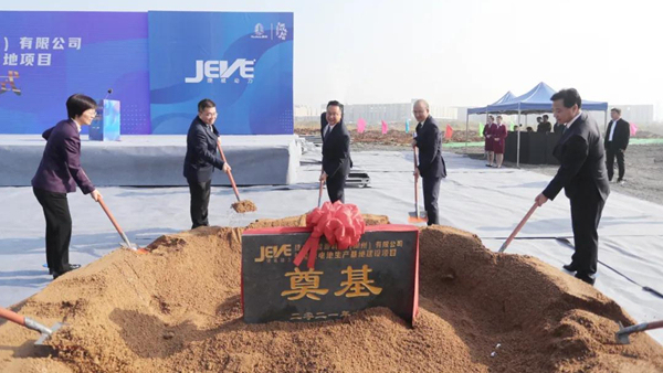 JEVE sets up battery production base in Huzhou