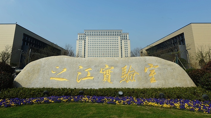 Supercomputing lab in China uses quantum technology to predict weather
