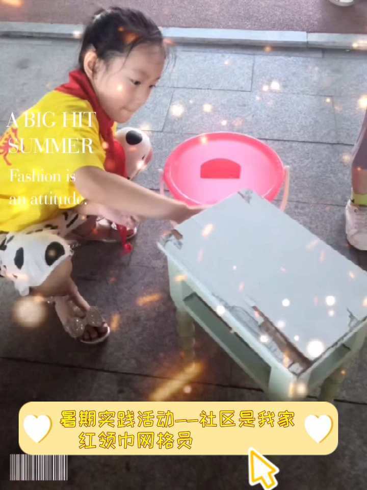 多彩暑假随手拍兰溪市实验小学吴卓安暑期实践活动