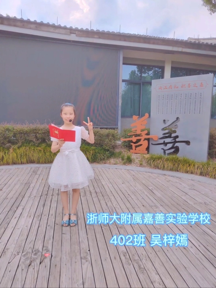 嘉礼堂拍客秀挑豆子乌镇镇浮澜桥村
