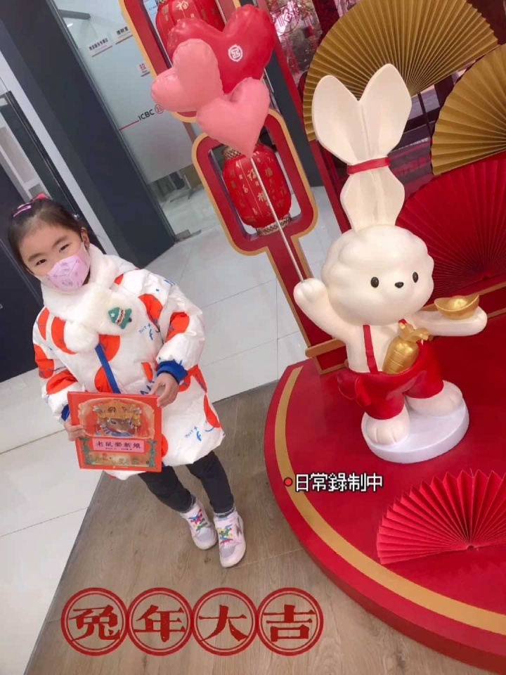 寒假随手拍第二季桐乡市城北小学105班余安琪 寒假生活。