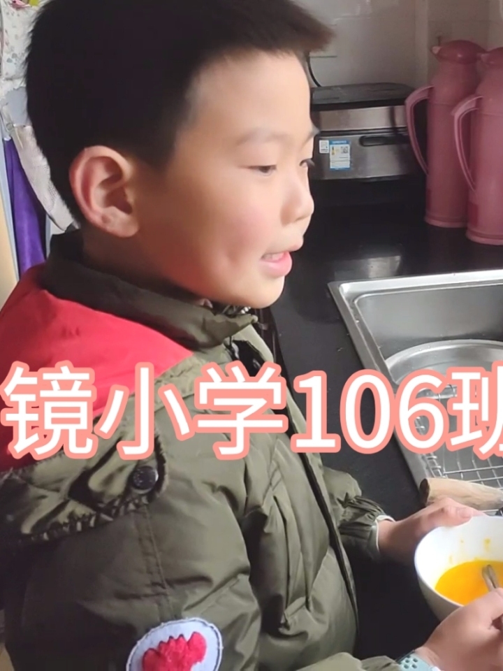 寒假随手拍第二季建德市明镜小学106班朱轩毅寒假实践之水
