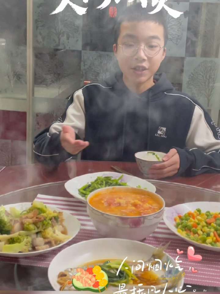 寒假随手拍第二季温州市第二中学滨江校区七年级18班林辰灏