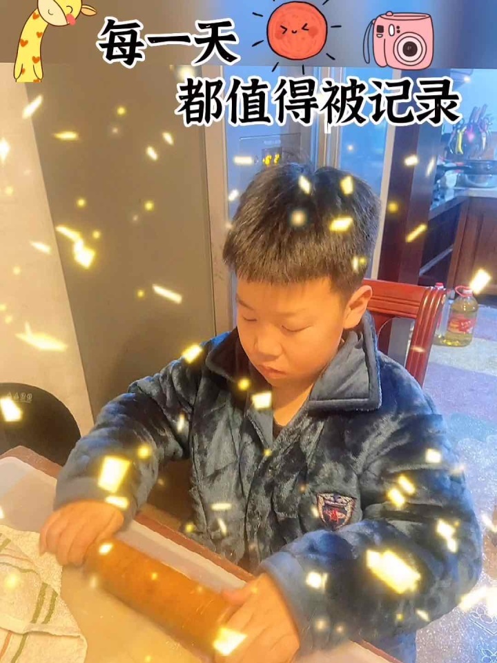 寒假随手拍第二季溪岸小学程铭杨