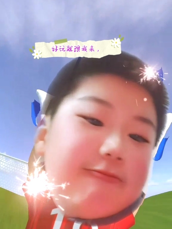 寒假随手拍第二季义乌义亭镇中李梓皓