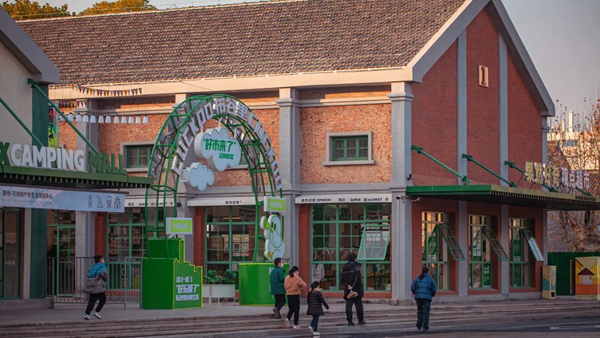 Conference to explore rural culture, tourism development in YRD