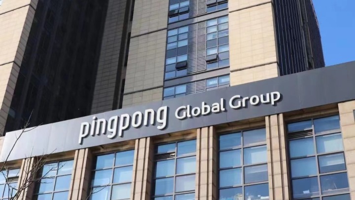 PingPong携手中国贸促会商业行业委员会助企开拓东盟市场