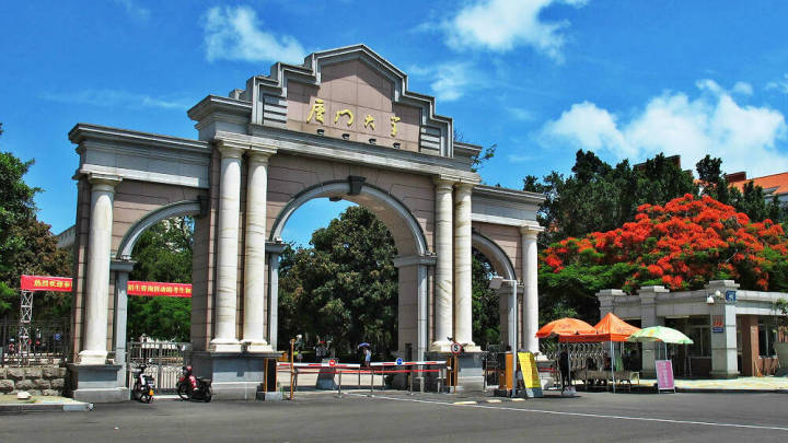 厦门大学新教务系统可举报同学逃课？校方：系委托公司擅自加入，已停用