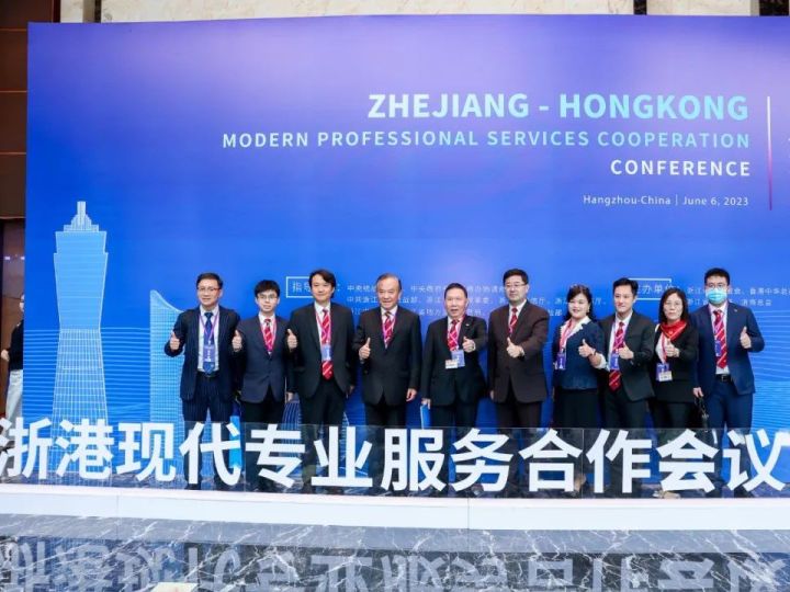 政已阅丨浙港牵手，要干这件大事