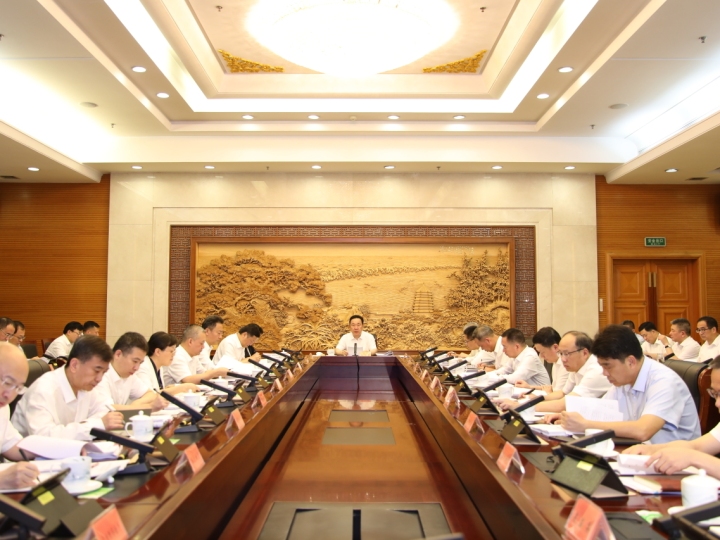 王浩主持召开省政府党组会议、常务会议 认真学习贯彻习近平总书记重要回信精神重要指示精神 研究扩大有效投资和支持新能源汽车下乡等工作