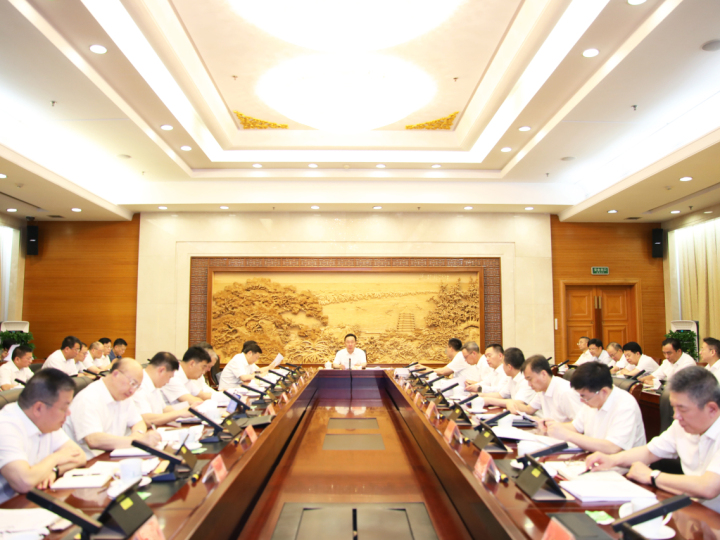 省政府召开第16次常务会议 王浩主持