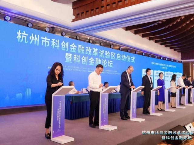 唱好杭甬 双城记”，宁波银行杭州分行助推杭城经济再上新台阶