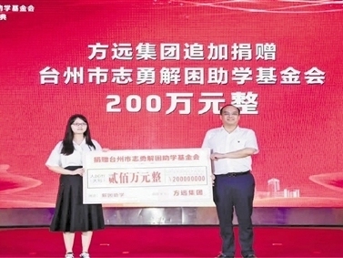 椒江海门：新乡贤助力共富 展现风采担当