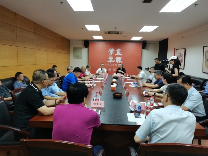 擘画廿载—— 八八战略”实施二十周年书法主题创作座谈会