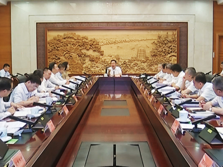省政府召开第18次常务会议 王浩主持