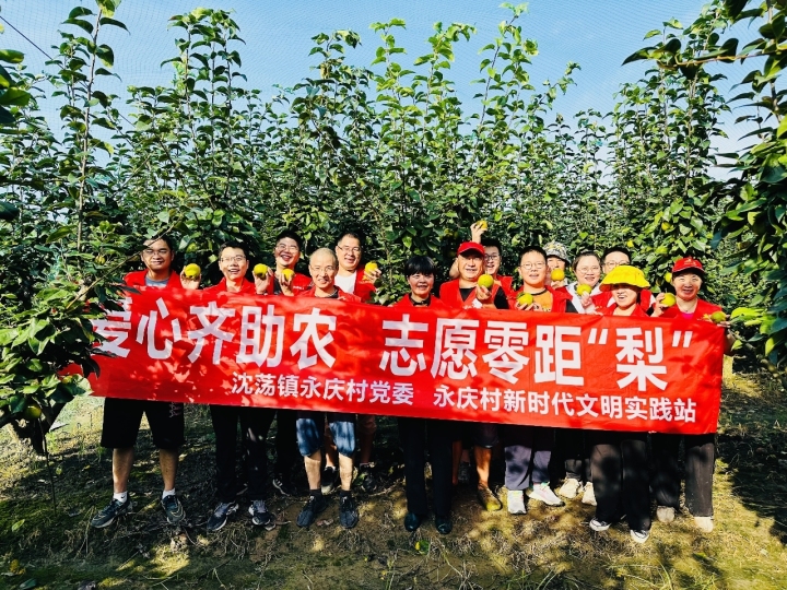 海盐沈荡永庆村：让百姓幸福指数涨起来