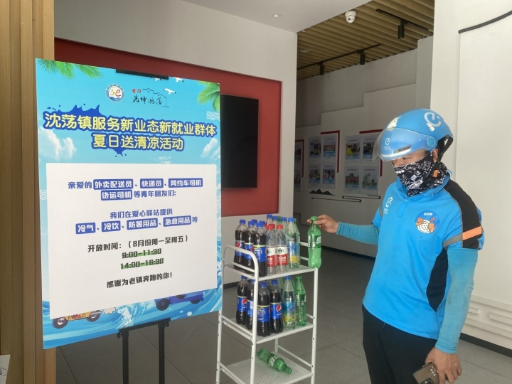海盐通元这个村再度蝉联全市第一