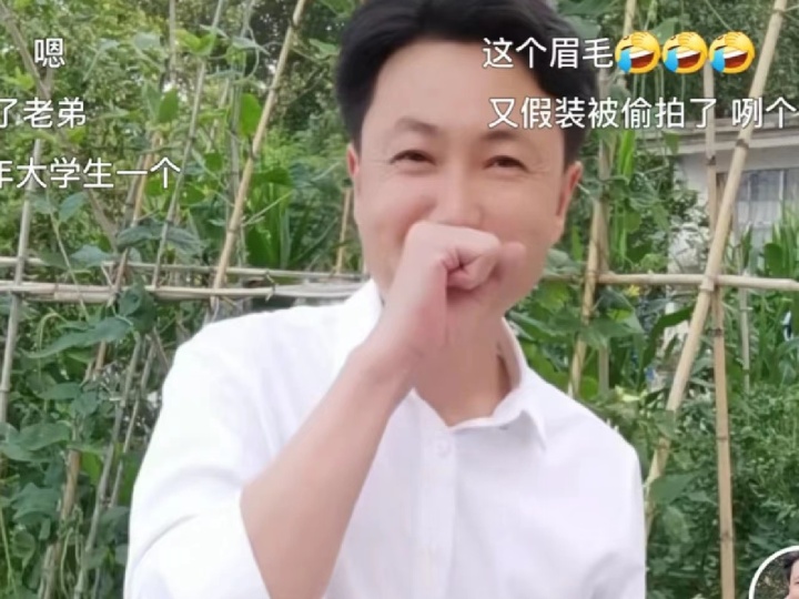 千万网红 秀才”突然被封？大妈偶像为什么一夜 塌房”了？