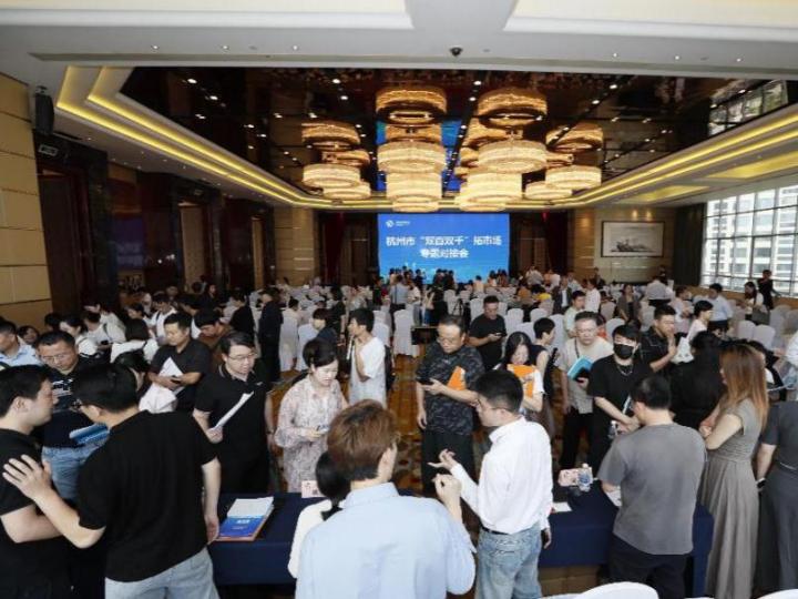 金融助力出口轻松出海参展 宁波银行杭州分行与杭州市国际会展集团达成战略合作