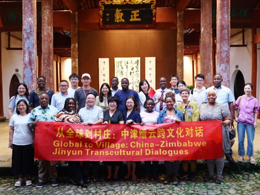 Expats explore China's rural vitalization in Jinyun county