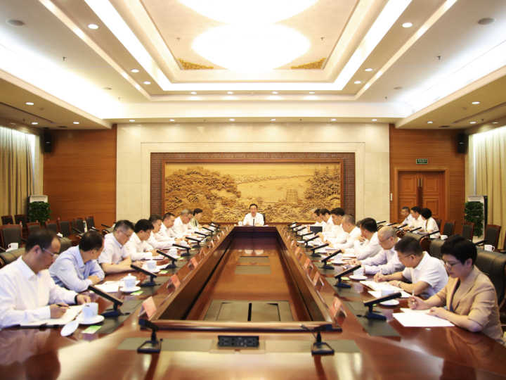 省政府党组会议传达学习习近平总书记考察浙江重要讲话精神