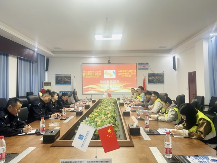 警企共建激发红色动能，齐心共绘平安 同心圆”